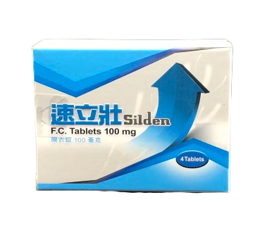 健喬 – 速立壯膜衣錠【藍】 Silden (4錠/盒) Sildenafil 100mg【2028/03】 – happybird