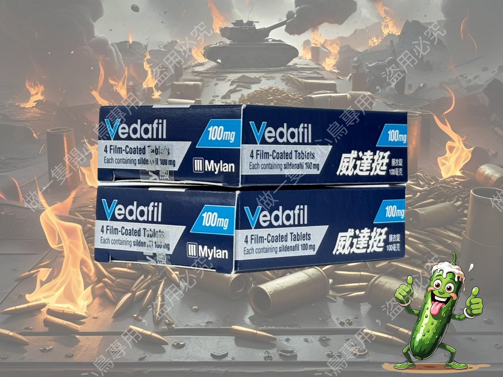 邁蘭 – 威達挺膜衣錠 Vedafil (4錠/盒) “公司漲價”【效期：27/12】 – happybird