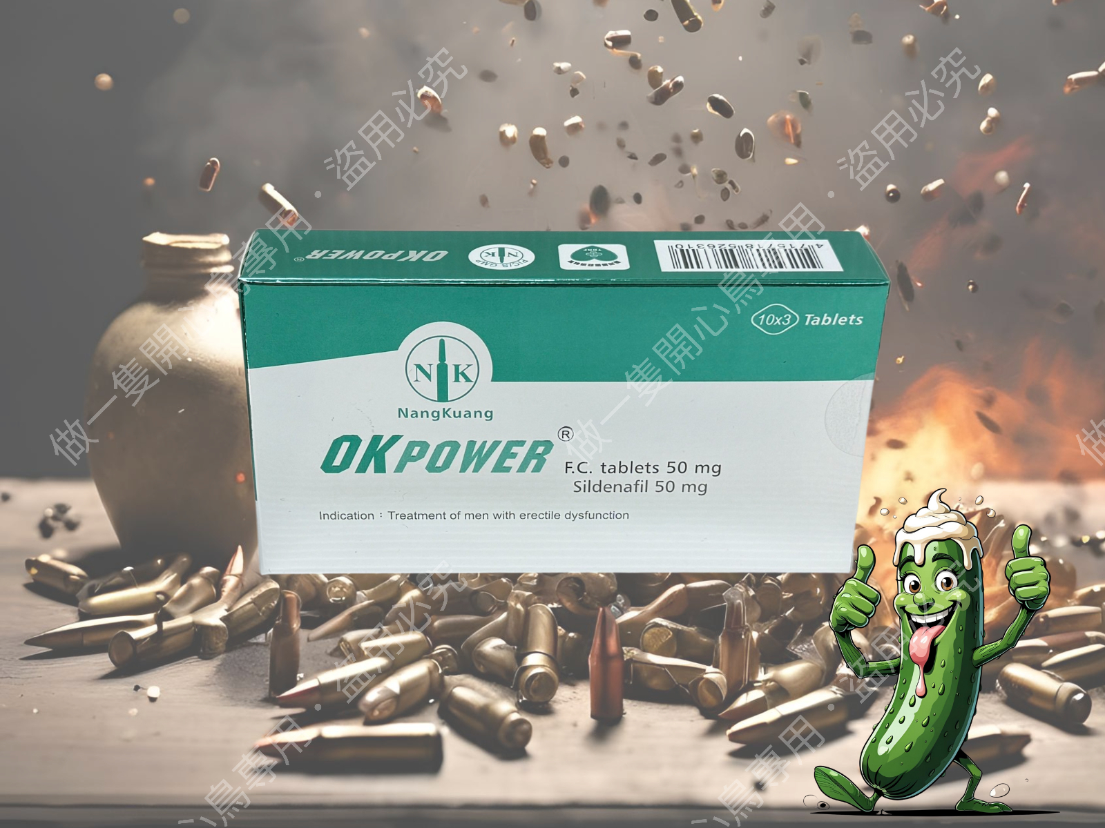 南光 – 美好挺膜衣錠【大盒．50mg．綠．30粒】OKPOWER (30T/盒) Sildenafil 50mg【2029/11】 – happybird